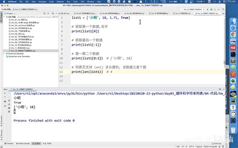 Python Python Unittest