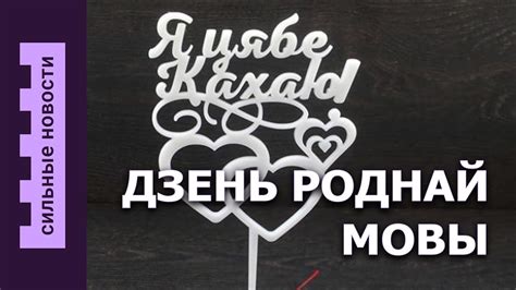 Сколько людей считают белорусский язык родным Чат бот Минздрава