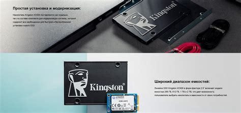 SSD накопитель 2 5 SATA 512GB Kingston KC600 Bundle Kit SKC600B 512G