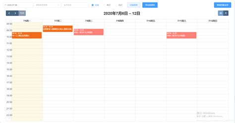 干货分享 记录一次vue element ui fullcalendar日历表 实现排班 排课的功能 vue 3 排班日历 csdn博客