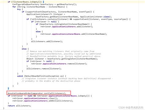 spring事件发布和监听之 eventlistener注解的源码跟踪和详细记录 spring eventlistener csdn博客