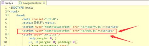 带滑动条的导航栏 中 jquery实现滑动效果 jquery 横向滑动菜单 csdn博客