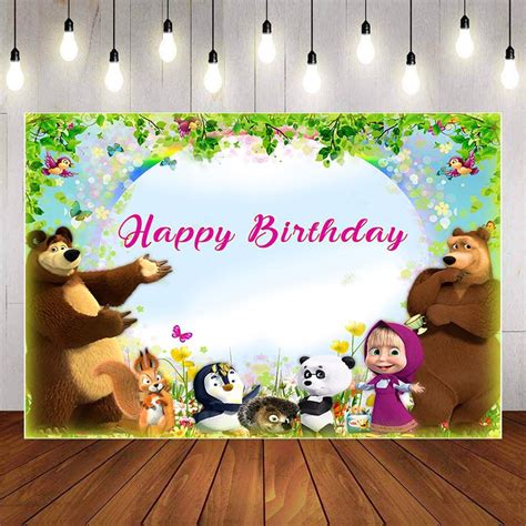 Masha And The Bear Birthday Poster