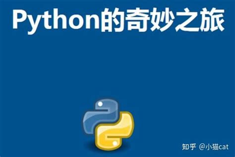 python函数参数and默认值 知乎