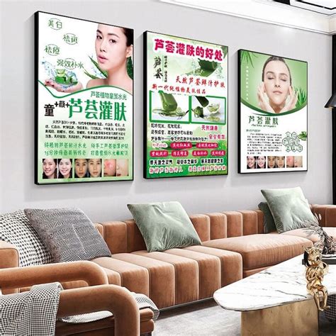 修面海报男士刮脸洗面挂画采耳洗眼图片宣传画美容院面部护理广告 阿里巴巴