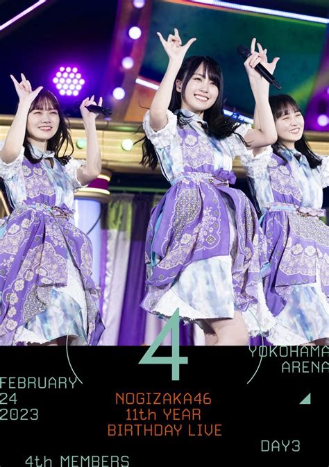 乃木坂46 11th YEAR BIRTHDAY LIVEBlu rayDVD ジャケット写真 公開