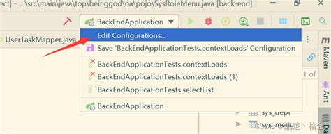 java：springboot 实现热部署的两种方式 阿里云开发者社区
