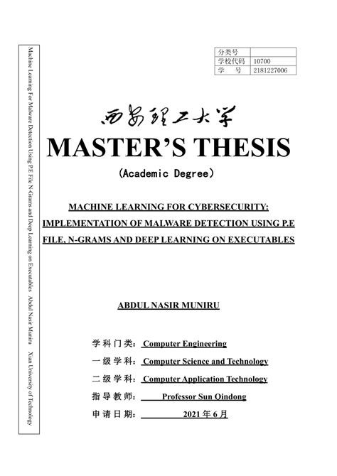 pdf machine learning for cybersecurity implementation of malware detection using p e file n