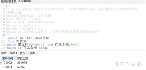 sql count用法 第十一篇 sql的汇总分析 csdn博客
