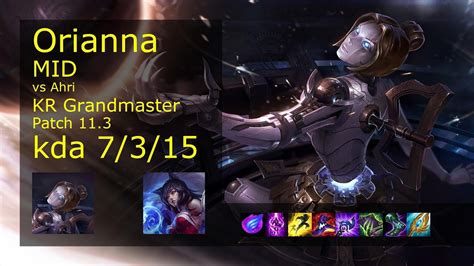 Orianna vs Ahri Mid KR Grandmaster 7 3 15 Patch 11 3 Gameplay 롤