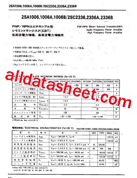 2SA1006 데이터시트 PDF NEC