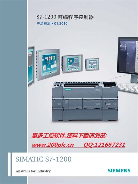 Siemens S Plc Step Basic V Plc