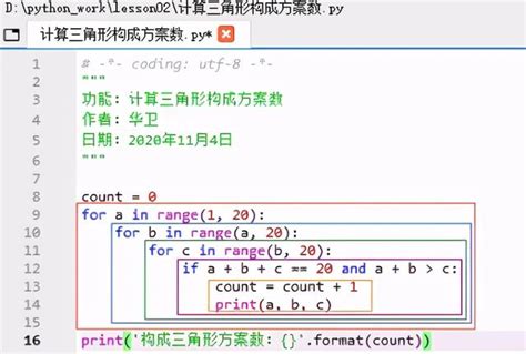 python 全部缩进一行 python编程基础02：python基本语法 csdn博客
