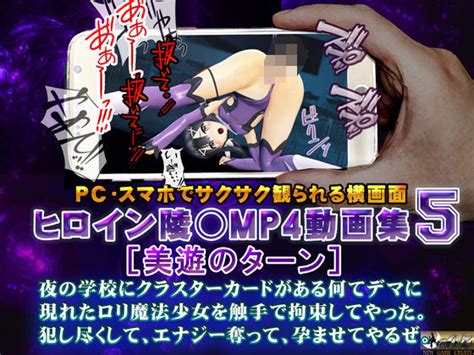 Mp Oz