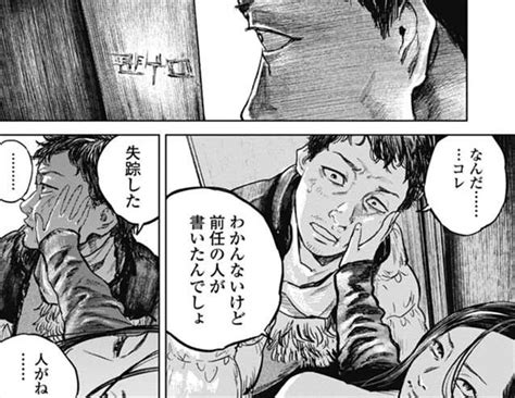 完結ガンニバル 最終回 ネタバレ感想まとめラスト結末は面白いおすすめタイトルの意味は最終13巻画像レビュー ドル漫