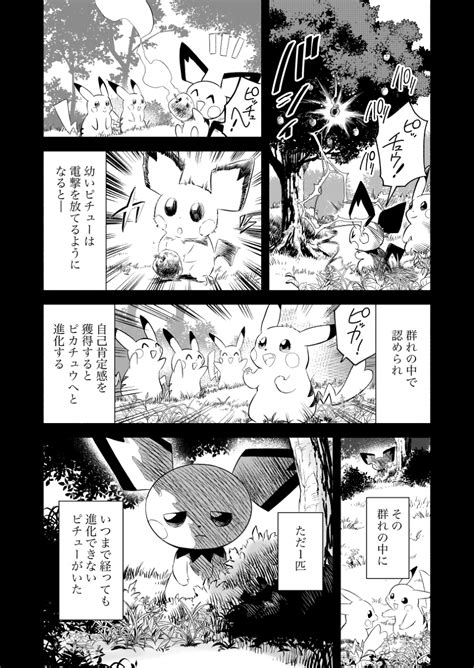 Kiha On Twitter RT Seijyun09 7 10