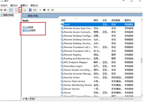 windows安装redis并将redis设置成服务 windows命令设置成服务 csdn博客