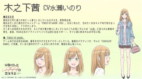 Norris Fubuki On Twitter RT Shoujocrave Loving Yamada Kun At Lv999