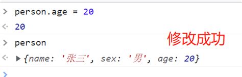 vue2响应式原理（一）object defineproperty csdn博客