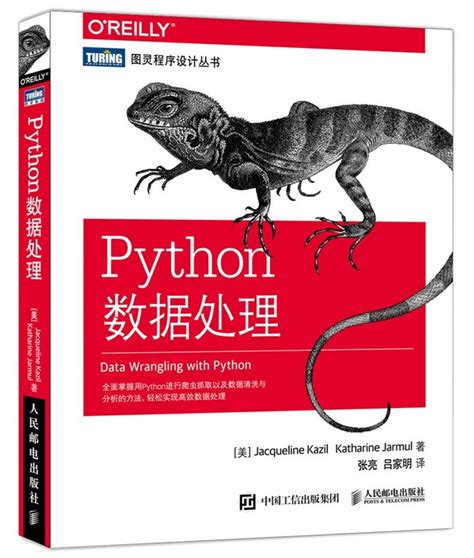 it图书 极客图书大全 计算机书籍pdf电子书下载 免费it资料课程