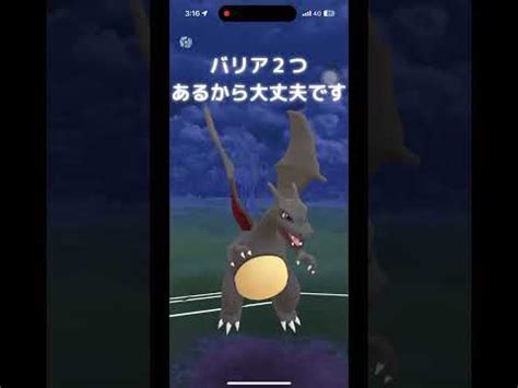 ポケモンGOウェーニバルの入手方法能力技まとめ 攻略大百科