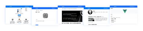 vue3 0 ts 仿知乎专栏企业级项目 慕课网
