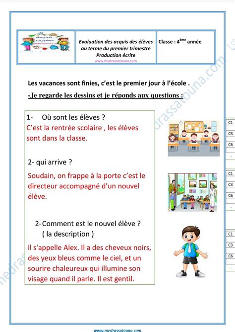 Examen production écrite 4ém année 1er trimestre La rentrée scolaire