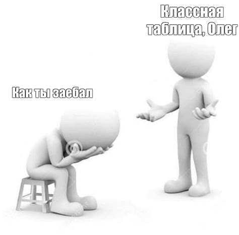 Omics Meme Comics Meme
