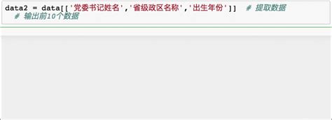 用python做数据分析的优点有哪些 编程语言 亿速云