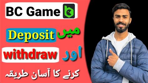 How To Deposit Money Or Coins In Bc Game How To Withdraw Money From