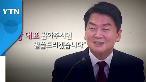 Ytn Youtube