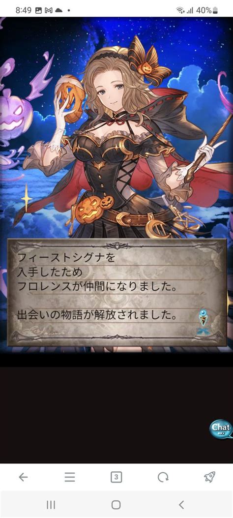 大空を翔る白き翼 ネメシア on Twitter 心起きなくｻﾌﾟｩで選べた ありがて