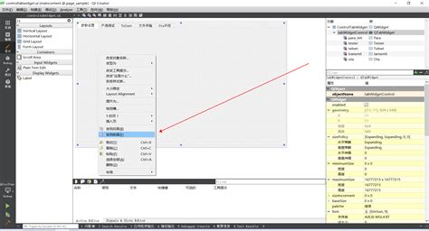 qt5 9 ui设计 五 ——将tabwidget与treewidget相互关联 liwen01 博客园