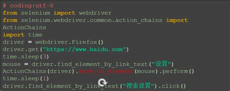 selenium常规操作 基于python csdn博客