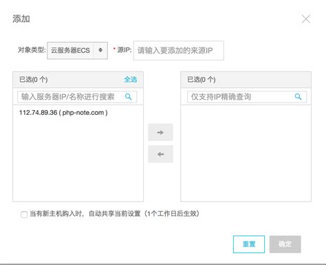 Nginx An Existing Connection Was Forcibly