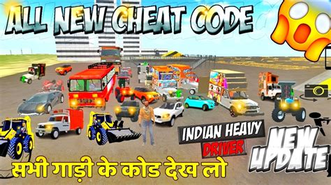 Indian Heavy Driver All New Cheat Code Indian Heavy Driver Cheat Code