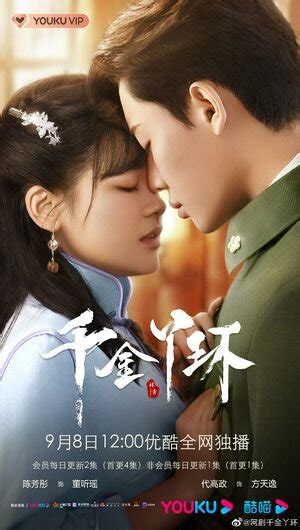 Maid S Revenge 2022 Reviews Page 5 MyDramaList