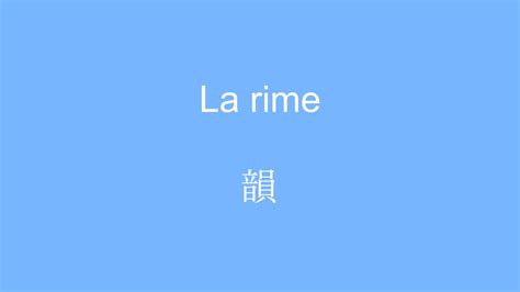 le japonais Les Bases Vocabulaire pour DÃbutants YouTube