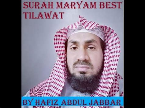 Surah Maryam Best Tilawat By Hafiz Abdul Jabbar