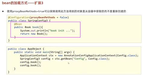 springboot原理篇 csdn博客