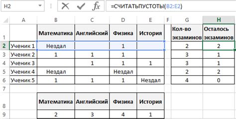 Excel
