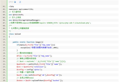 tp5异步上传图片到七牛云，就是那么简单 tp5 引入七牛云 csdn博客
