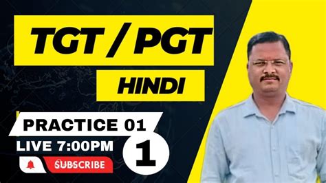 TGT PGT LT 2024 HINDI LIVE PRACTICE SET 01 HINDI CLASS FOR TGT