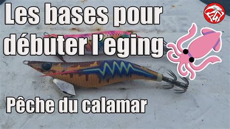 PÊCHE DU CALAMAR Eging LES BASES POUR DÉBUTER turluttes canne