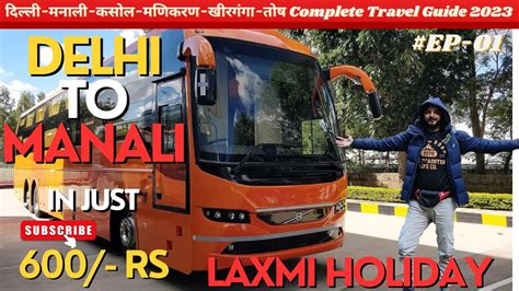 Delhi To Manali Volvo Bus Journey Dec 2023 Manali Current Road