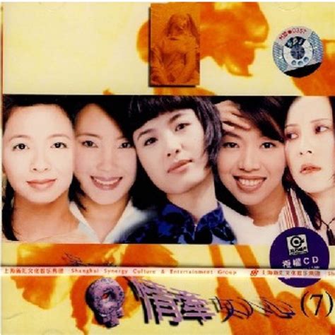 女人何苦为难女人 辛晓琪 高音质在线试听 女人何苦为难女人歌词 歌曲下载 酷狗音乐