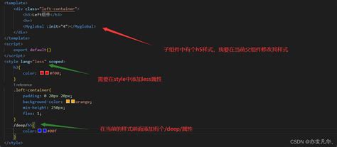 vue 》详解vue组件及其组件化的使用 极客之音