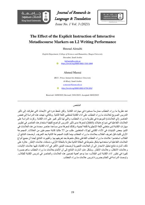 pdf the effect of the explicit instruction of interactive metadiscourse markers on l2 writing