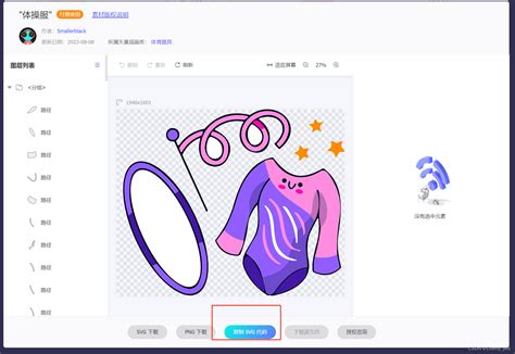 vue3 vite使用vite plugin svg icons csdn博客
