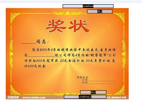 itextsharp生成pdf含模板（一） 制作pdf模板 雪球茸茸 博客园